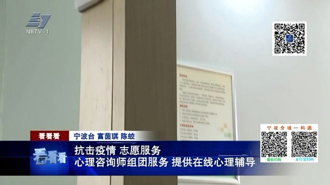 心理咨询师组团服务 提供在线心理辅导