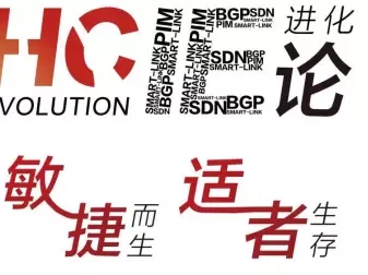 093-HCNA-进阶-49访问控制列表-ACL应用-NAT-华为网络技术