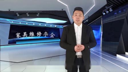 家具补漆修复技术详细介绍-家具美容培训技术-武汉家具维修学校