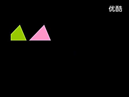 小学数学第九册《三角形的面积》微课_标清