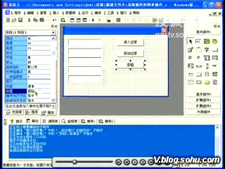 汉语编程视频教程30易语言数据库的使用之易数据库的简单操作