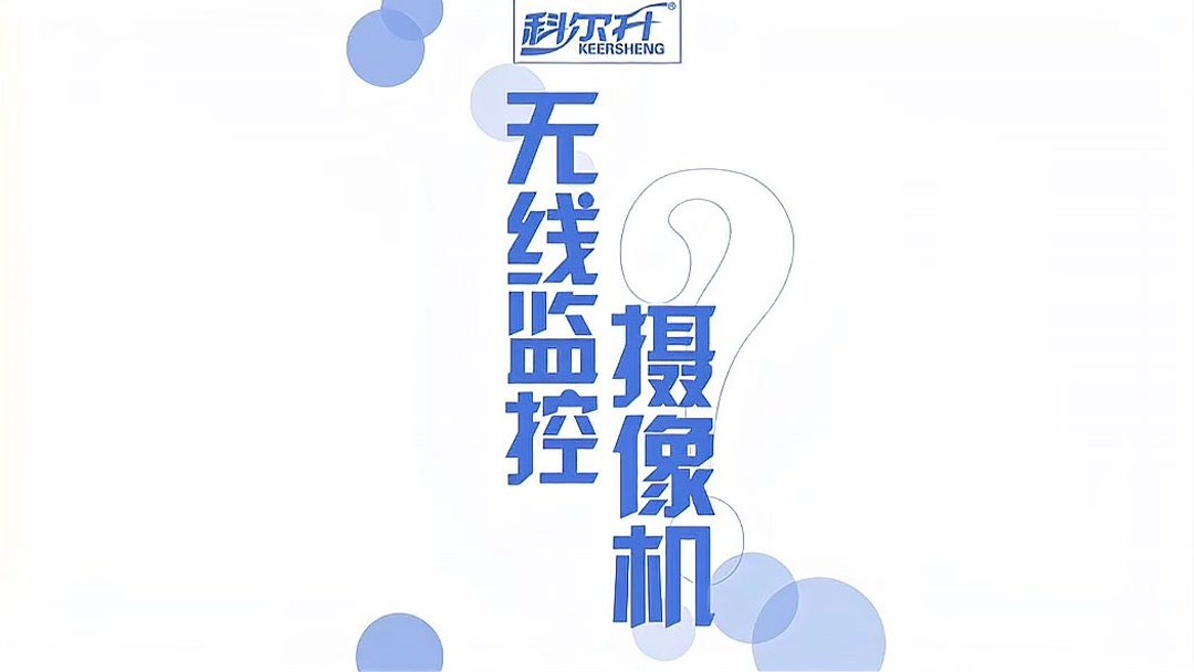 360度手机远程监控摄像头鱼眼镜头,一个摄像头拍摄车内整个画面