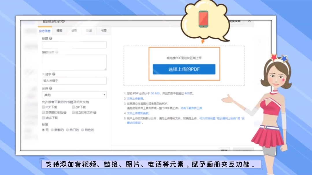 根据什么来确定画册设计制作的价格 _制作产品目录