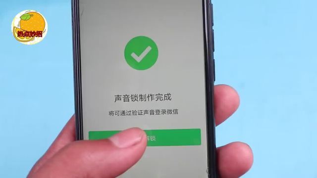 微信密码忘了别着急,教你一招,不用密码立马...