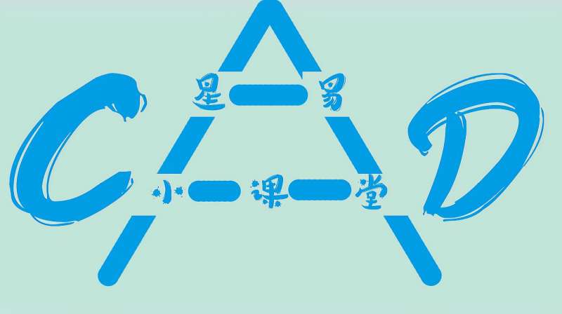 CAD绘图命令——点(PO)