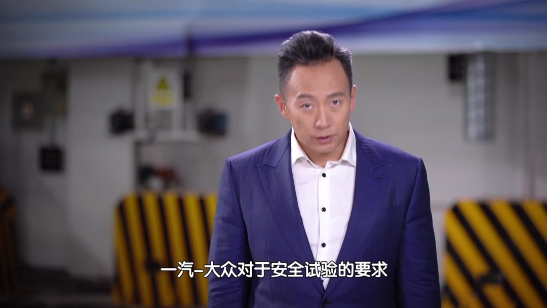 北京卫视《档案》:一汽-大众《与众同行——汽车人 汽车梦(一)》