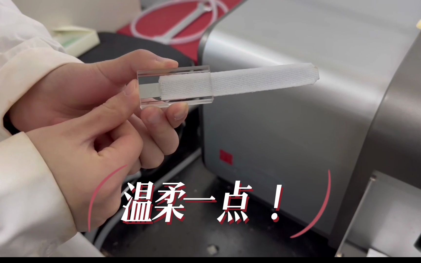 激光粒度仪教程