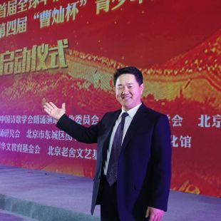 诵者之声 