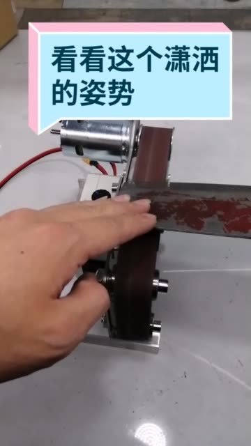 看看这个潇洒的姿势 磨刀神器