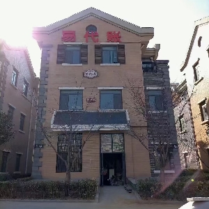 注册营业执照的李 