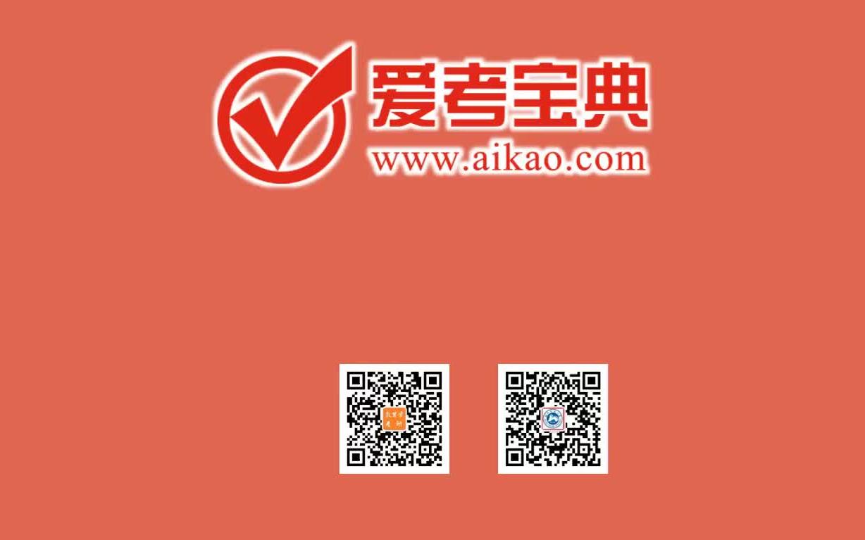 [爱考宝典]湖南师范小学教育考研经验分享及备考指导