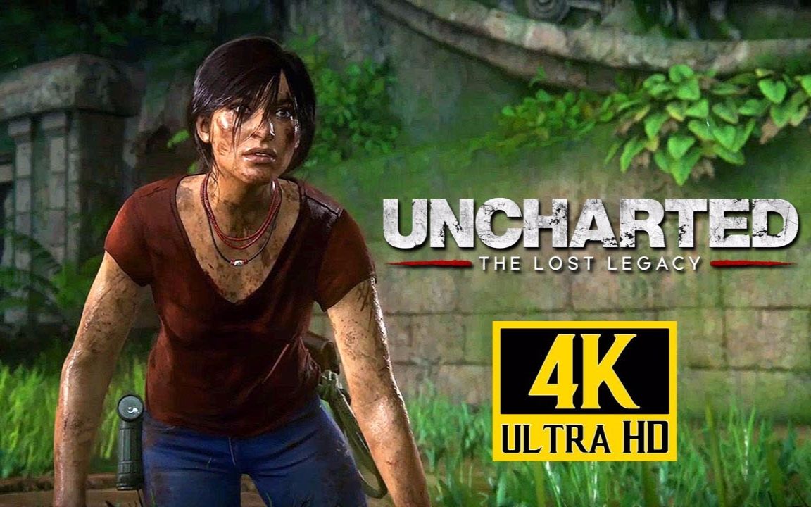 神秘海域-失落遗产 E3 2017 官方宣传片 1080P