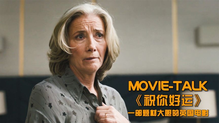 2022美国限制级爱情片,内容真实又大胆,将.