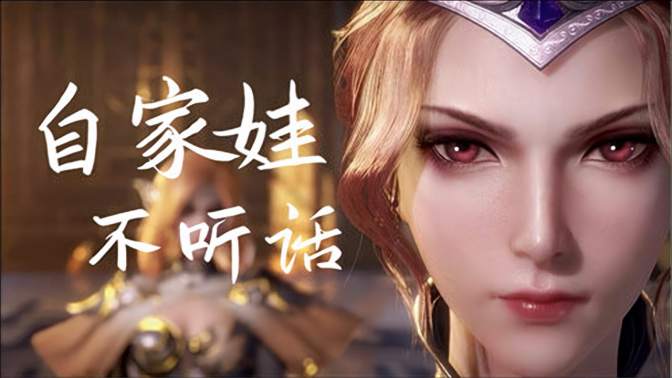 斗罗大陆:比比东的秘密!少女时期在密室被千寻疾霸占