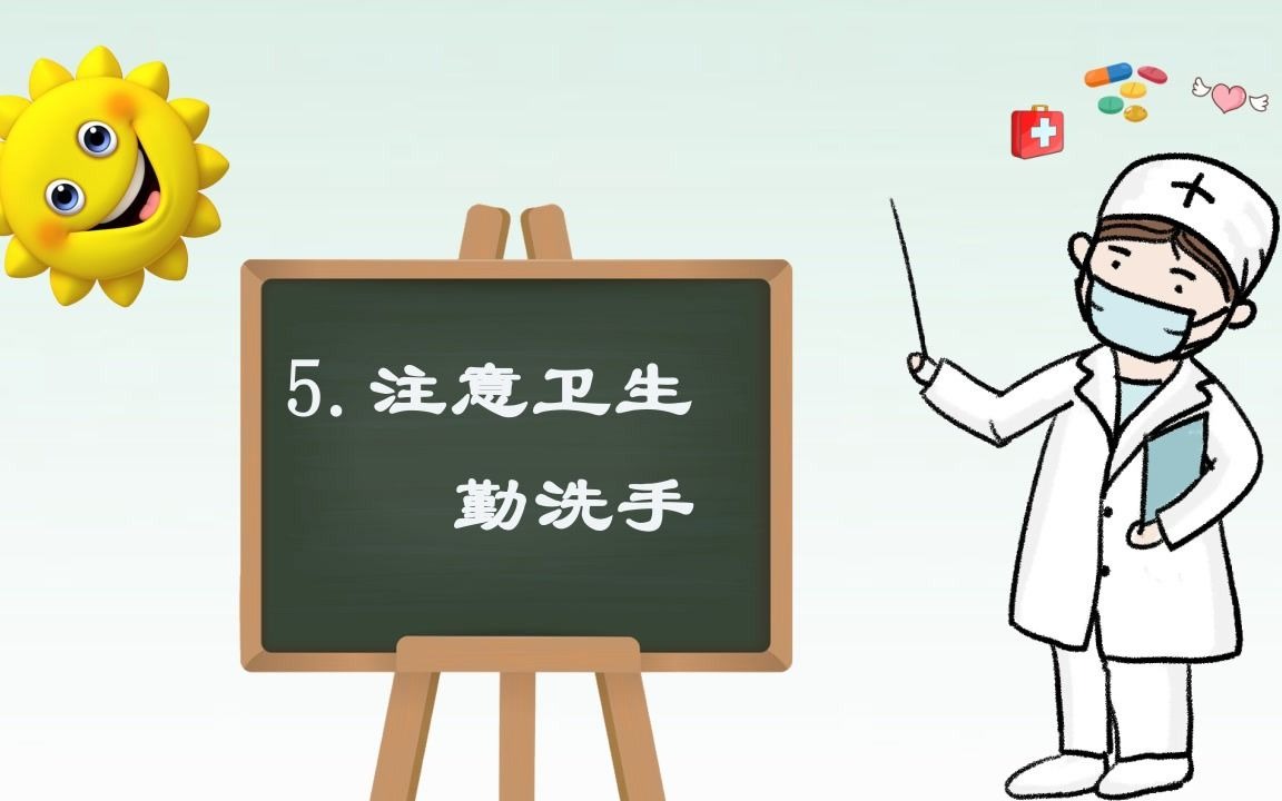 AE结课作业(防疫作品)