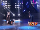 [综艺盛典]街舞《柔姿霹雳舞》 表演:吴九昆,胡成一