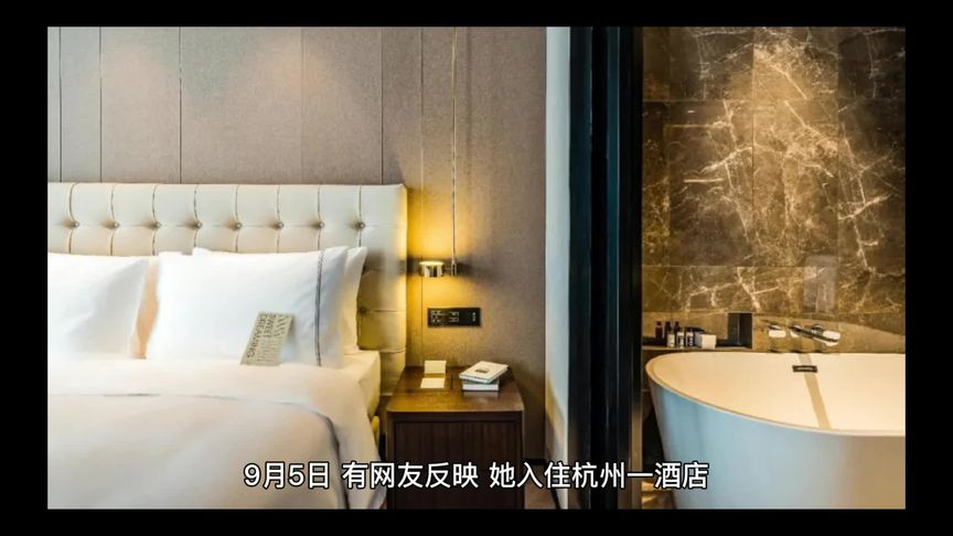 杭州一酒店回应女顾客半夜被陌生男子开房门:实习生开的卡