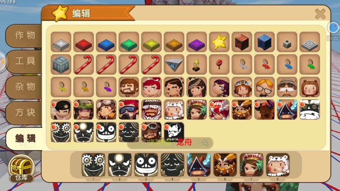 迷你世界:黑科技插件修改的绝版人物皮肤,快来学习啊