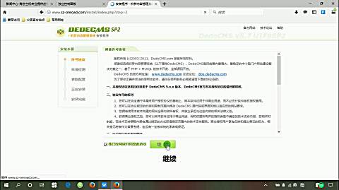 网站搭建_php开发案例_菜鸟建站教程_【快速入门到精通】_零基础...