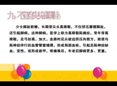 平顶山妇科病在线咨询