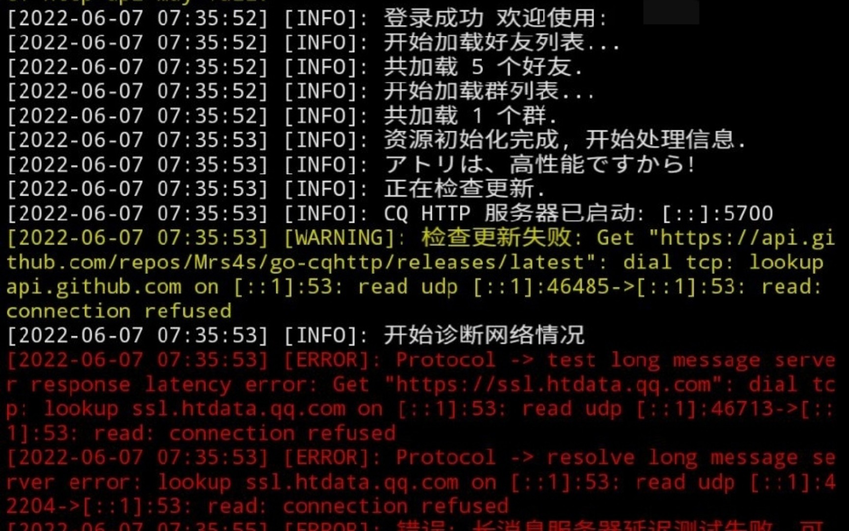 手机用termux搭建QQ机器人,并用Python运行,手机可不root。