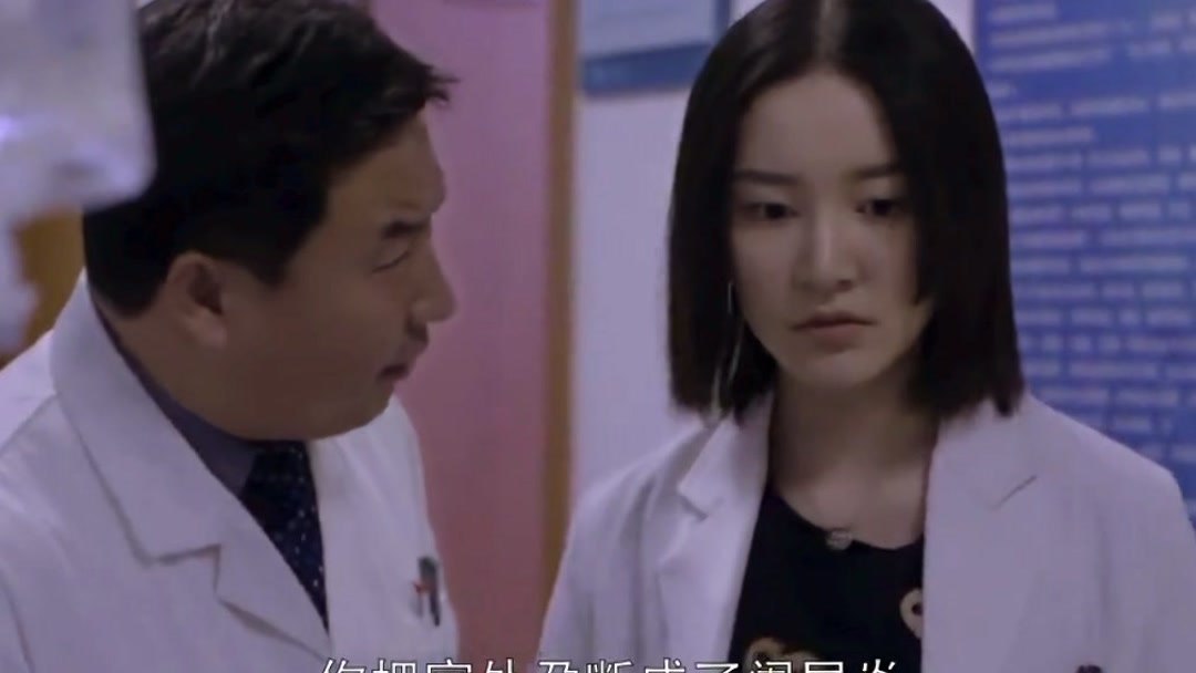 到爱的距离:实习医生误诊,宫外孕诊断成阑尾炎,太不认真!