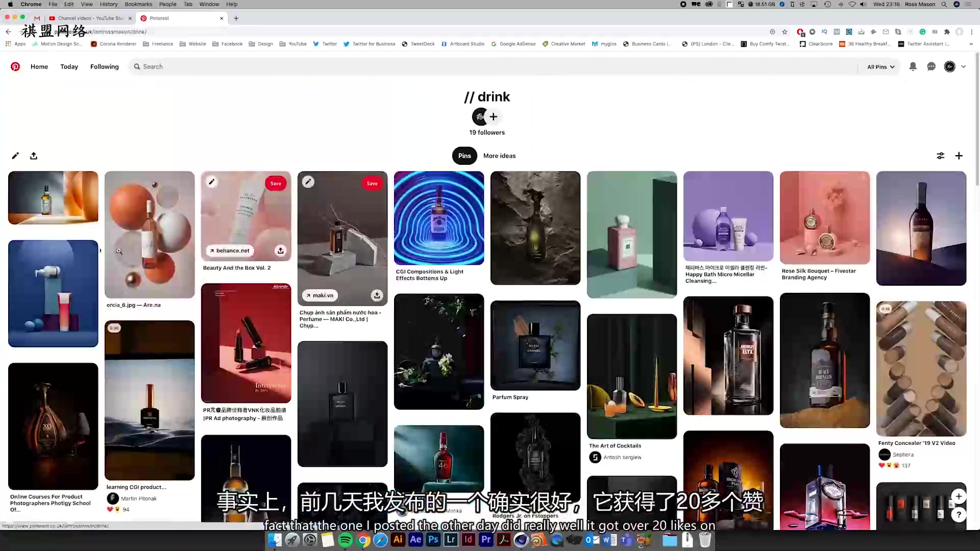 【 C4D教程】Corona葡萄酒瓶渲染 C4D焦散Caus,祺盟网络
