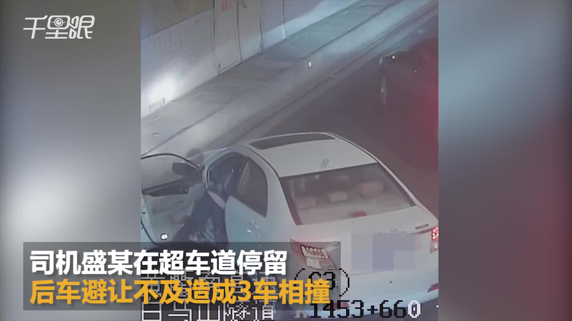 【浙江】轿车高速上失控猛撞隧道壁 司机一个动作丢了命