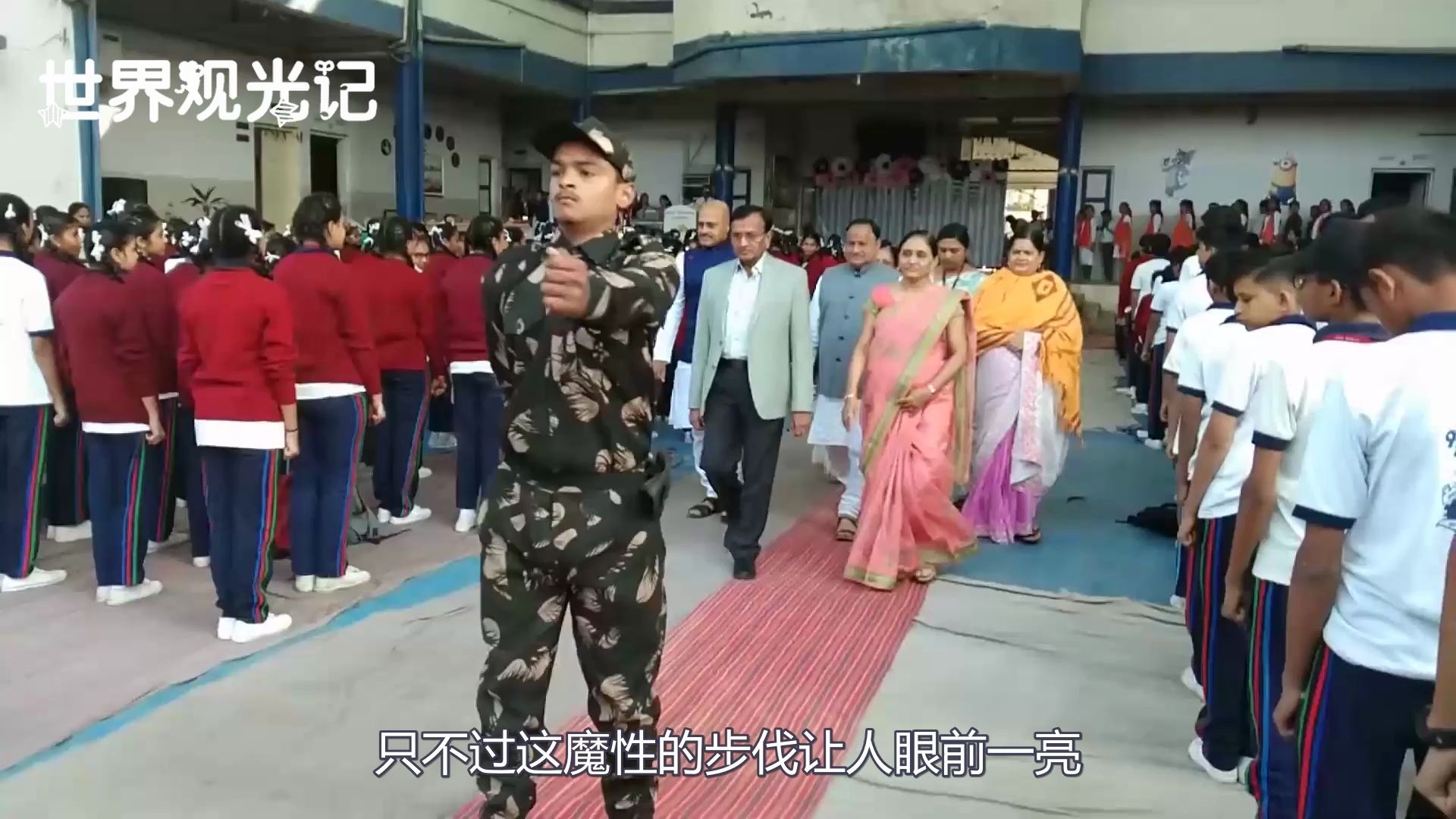 这动作太魔性了!印度学校升旗仪式,看了半天快憋不住了!