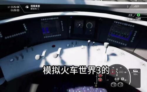 模拟火车世界3:教大家如何使用德铁403型机车LZB自动驾驶
