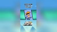 号称月入十万,比传销更狠!当心新型庞氏骗局