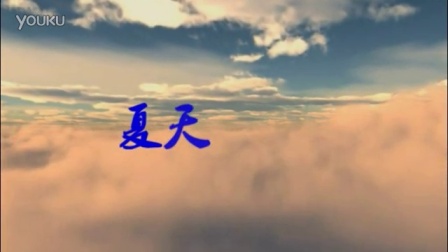 我的试用宣传片