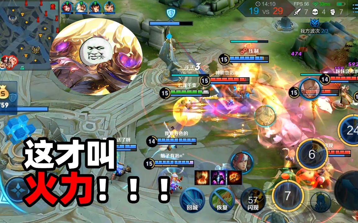 墨瑜游戏:嬴政逆风局才是可靠的,配合老夫子,捆到谁都得凉