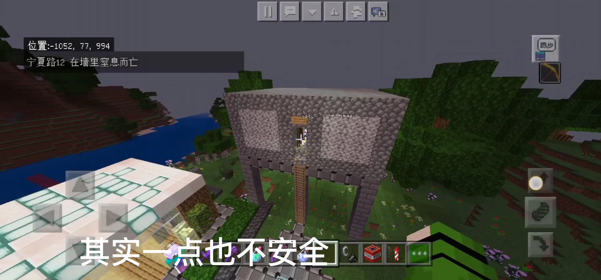 我的世界租赁服