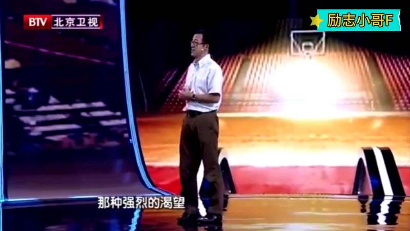 俞敏洪励志演讲:我们的一生,有多少是因为不敢