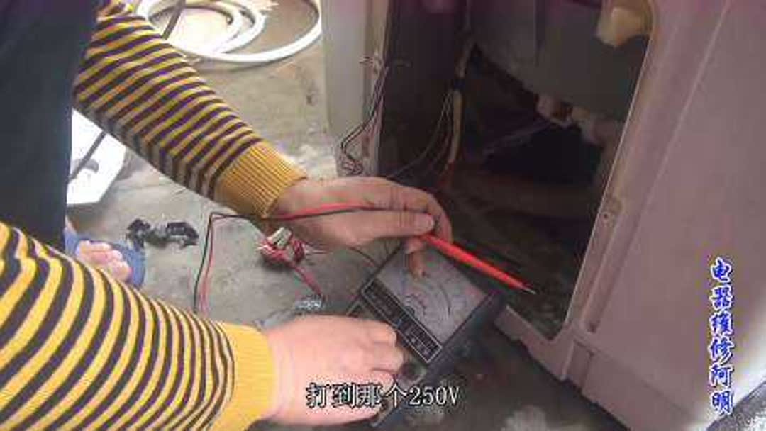 洗衣机按键面板可以正常操作,但是不可以洗涤,阿明检测这个地方