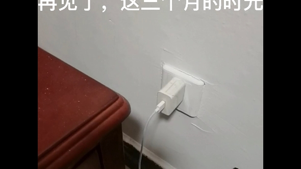 警校三个月的校外实习。