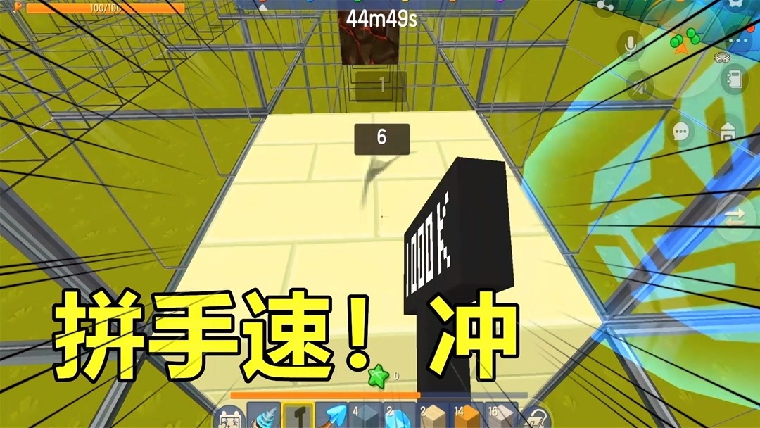 迷你世界:拼手速,手速遥遥领先!最后居然忘记拿锤子了