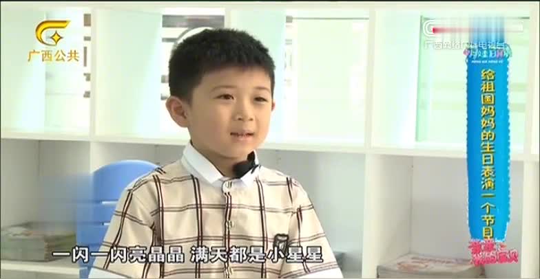 给祖国“妈妈”表演一个节目,孩子们会怎样去演绎呢?
