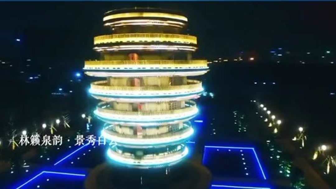 贵阳市第十届旅游产业发展大会,林籁泉韵 景秀白云欢迎您#多彩贵州...