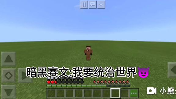 我的世界:搞笑视频第四期