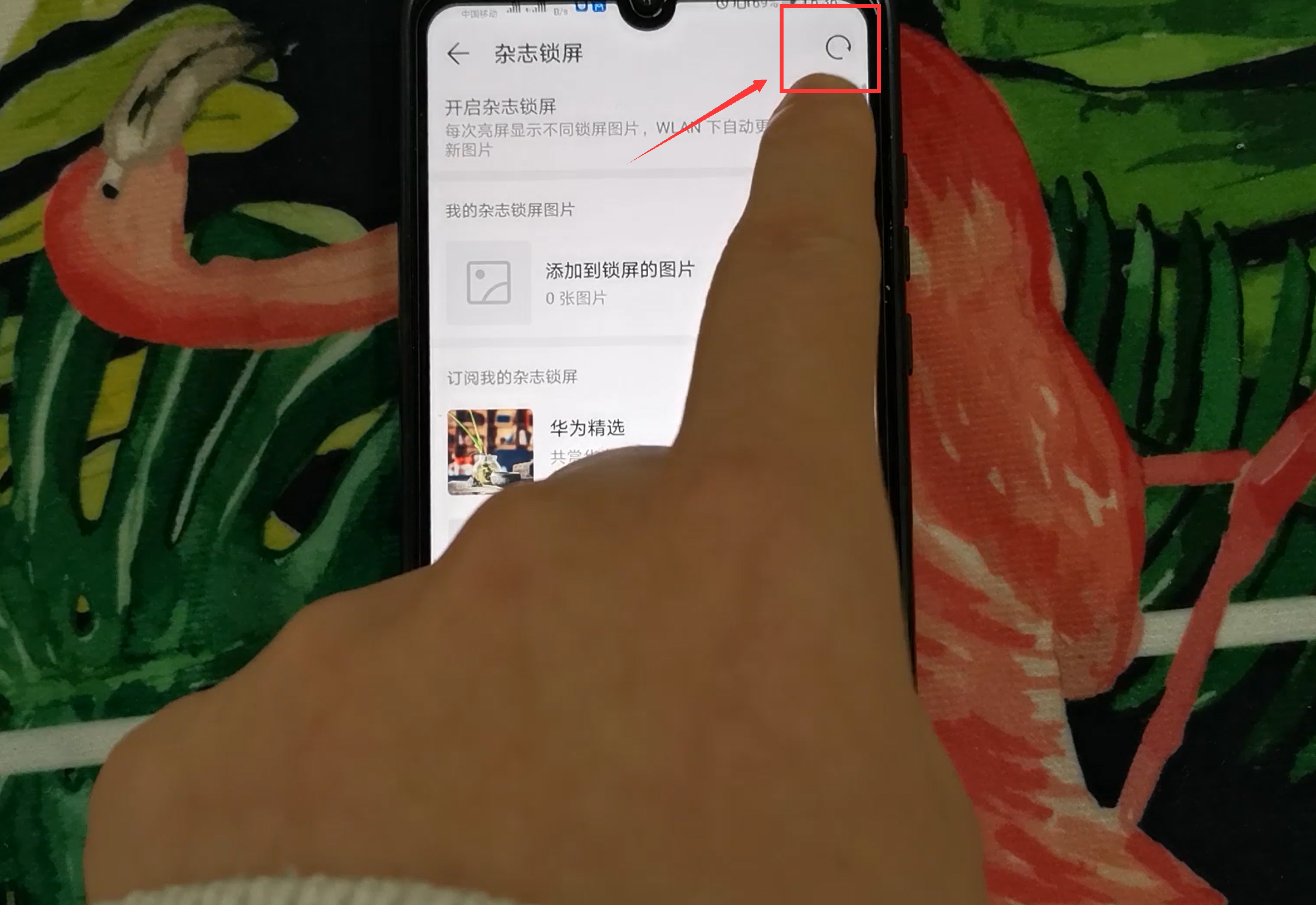华为手机一定要关闭这两个设置,关闭后手机会更流畅!真实用