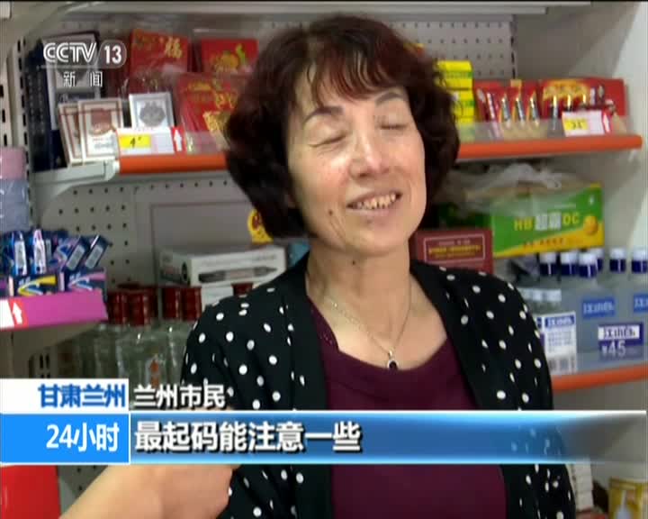 甘肃:兰州公安自制《反诈攻略》揭露常见电信网络诈骗手段