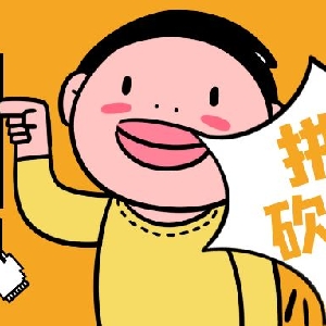 砍价群看主页动态 