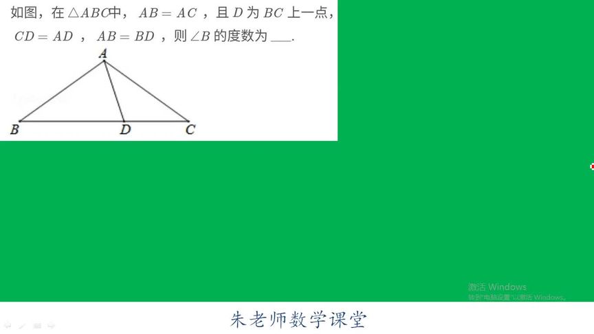 七年级数学下册北师大版第五章轴对称互动P107-3