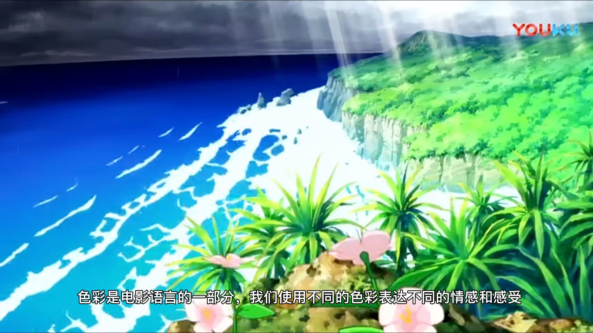 哆啦A梦中的客观写实色彩风格