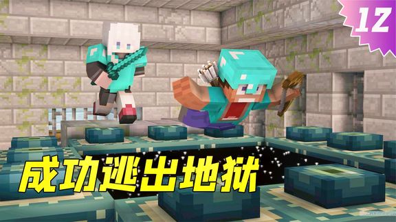 我的世界:成功找到传送门,使用钻石逃出地狱!