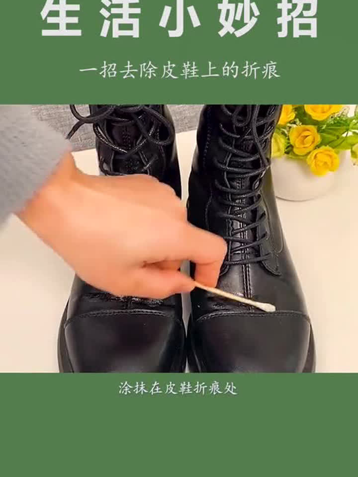 皮鞋穿久了会出现折痕,不要急,这样做可以轻松搞定