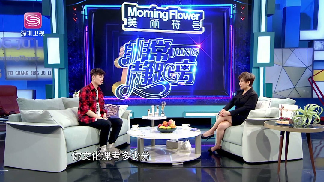 张铭恩艺考时候很抢手,中戏班主任是刘天池。