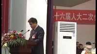 电视台:县政协九届二次会议胜利闭幕2013.1.4
